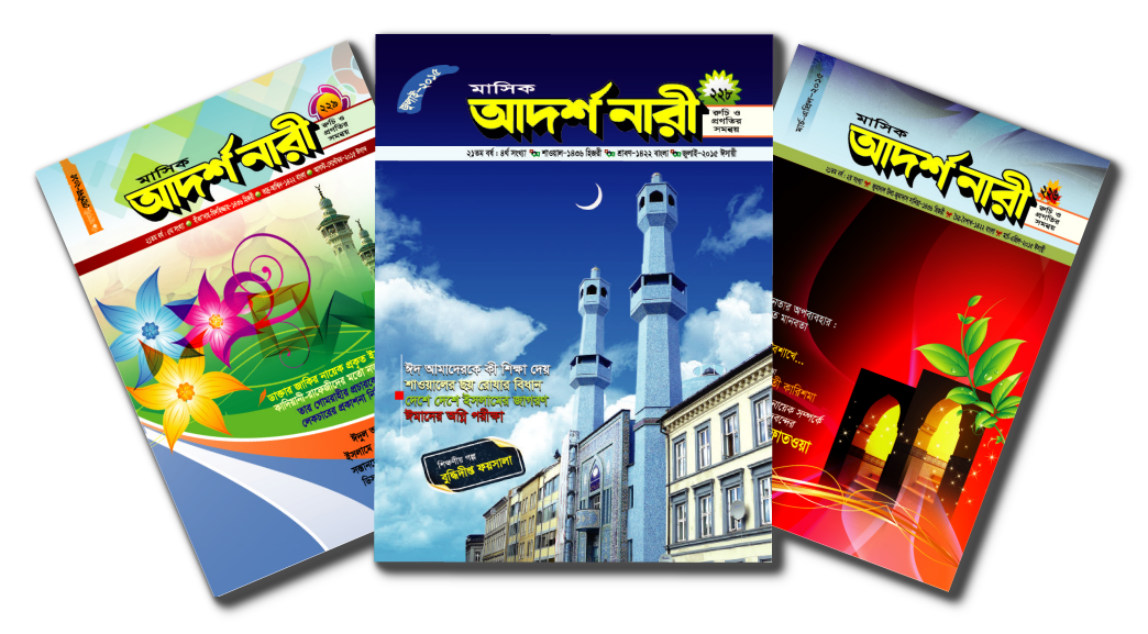 Monthly Adarsha Nari Magazine (@adarshanari@mastodon.social) - Mastodon