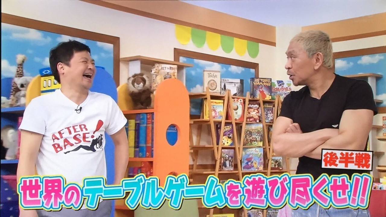ガキの使い 無料 動画 ガキの使い 動画 倉庫 ガ Gakishowmastodonsocial Mastodon