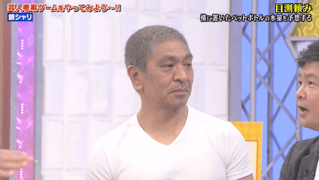 ガキの使い 無料 動画 ガキの使い 動画 倉庫 ガ Gakishowmastodonsocial Mastodon
