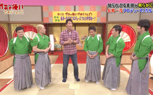 ガキの使い 無料 動画 ガキの使い 動画 倉庫 ガ Gakishowmastodonsocial Mastodon