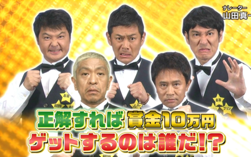 ガキの使い 無料 動画 ガキの使い 動画 倉庫 ガ Gakishowmastodonsocial Mastodon 
