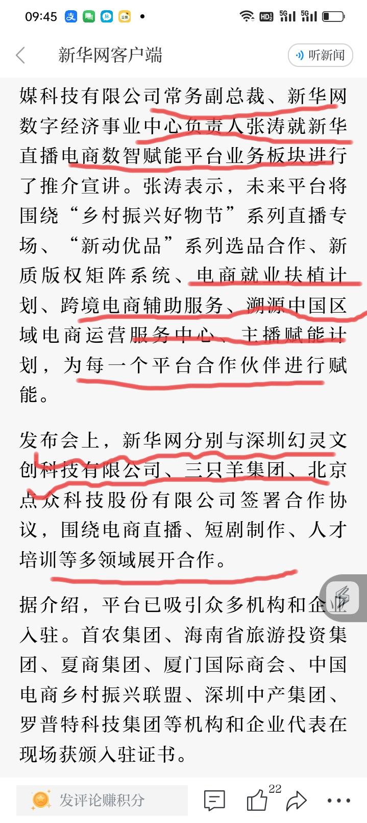 wuge (@wuge@mastodon.social) - Mastodon